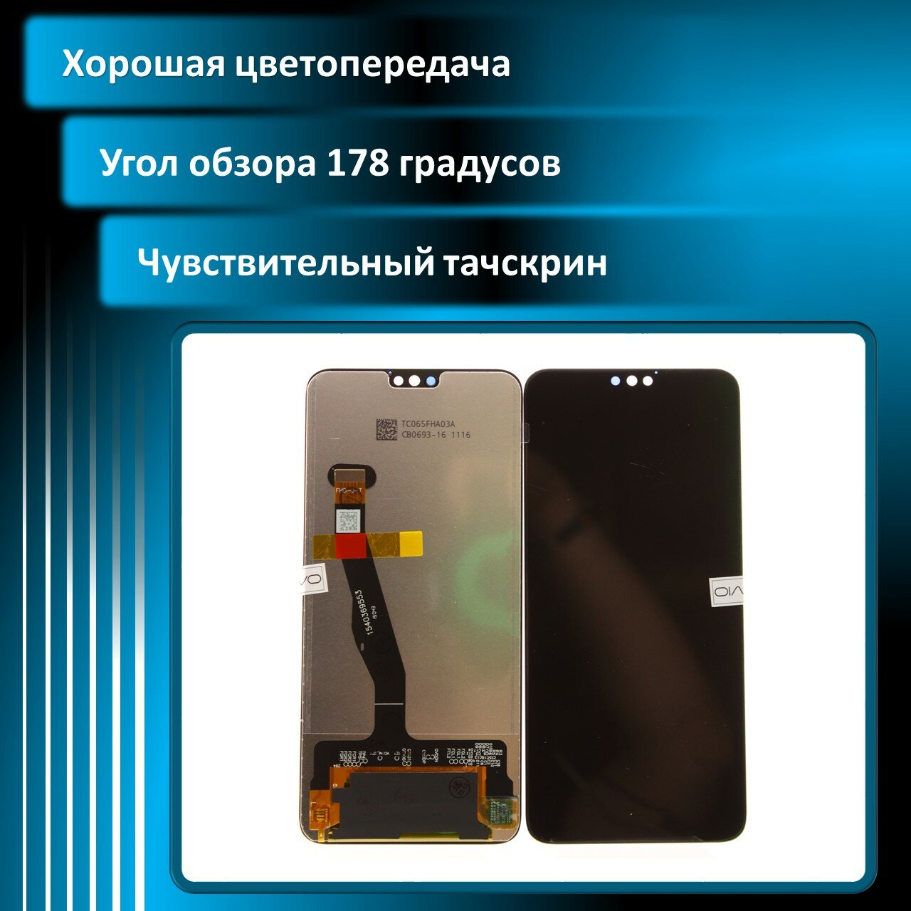 Дисплей для Huawei Honor 8X/9X Lite (COF) (Size 6.3") (Original New)