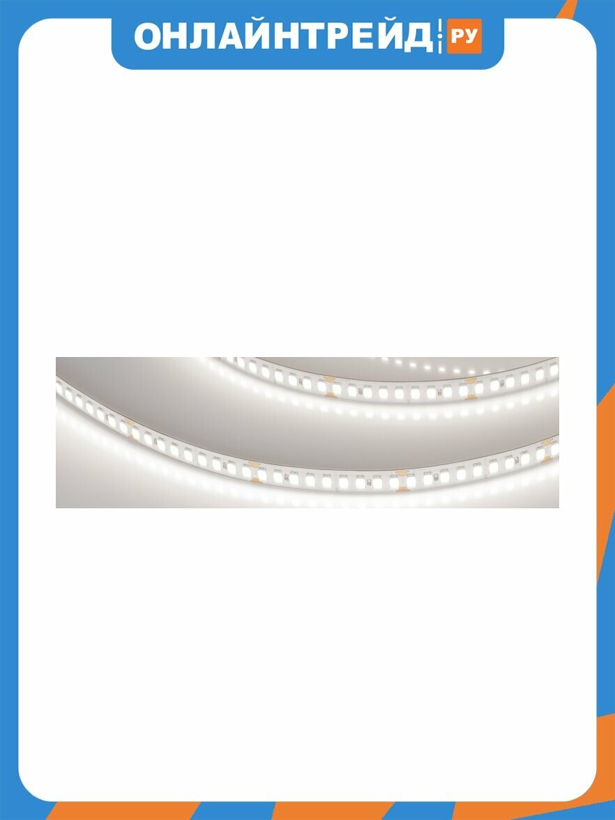 Светодиодная лента Arlight ULTRA-C180-10mm 24V Day5000 19.2 W/m, IP20, 5630, 5m высок. эфф.200 лм (Упаковка 5 метров)