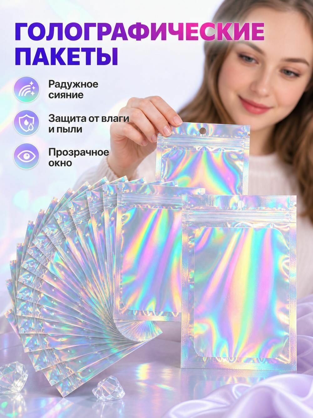 Мешок для хранения Запечатанный пакет упаковки мелких ювелирных изделий