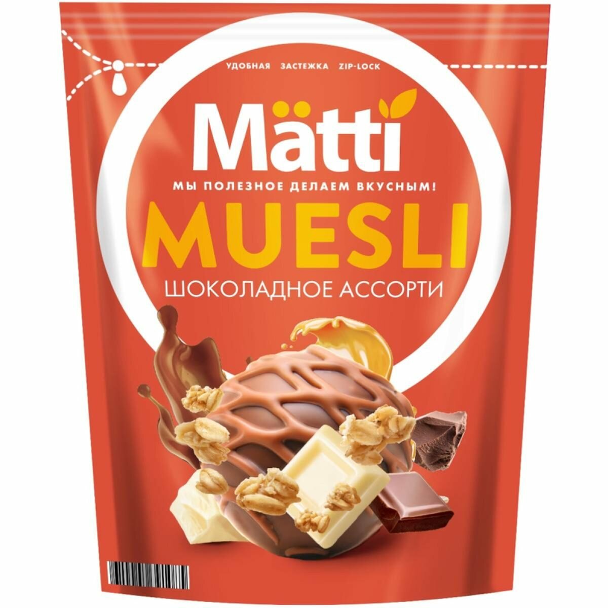 Мюсли Matti запеченные шоколадное "Ассорти" 250г, 14шт.