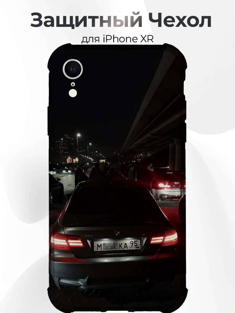 Чехол на iPhone XR BMW E60 Чёрная Пятёрка