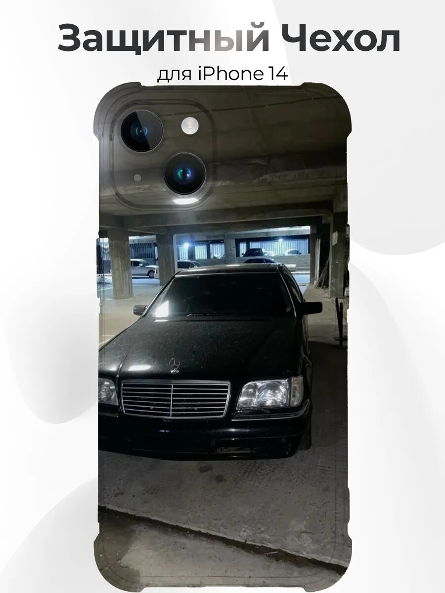 Чехол на iPhone 14 Чёрный Mercedes W140 Кабан