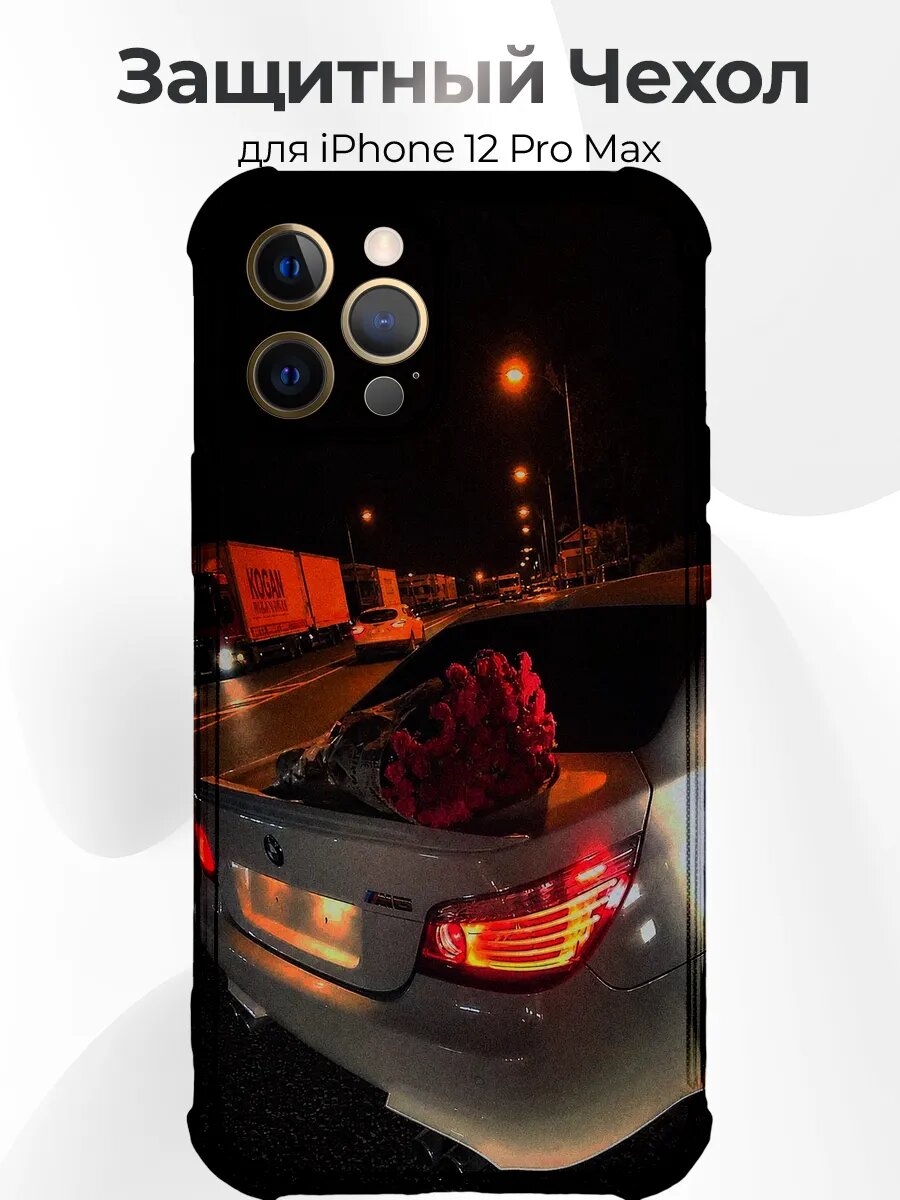 Чехол с принтом iPhone 12 Pro Max BMW M5 E60 с розами