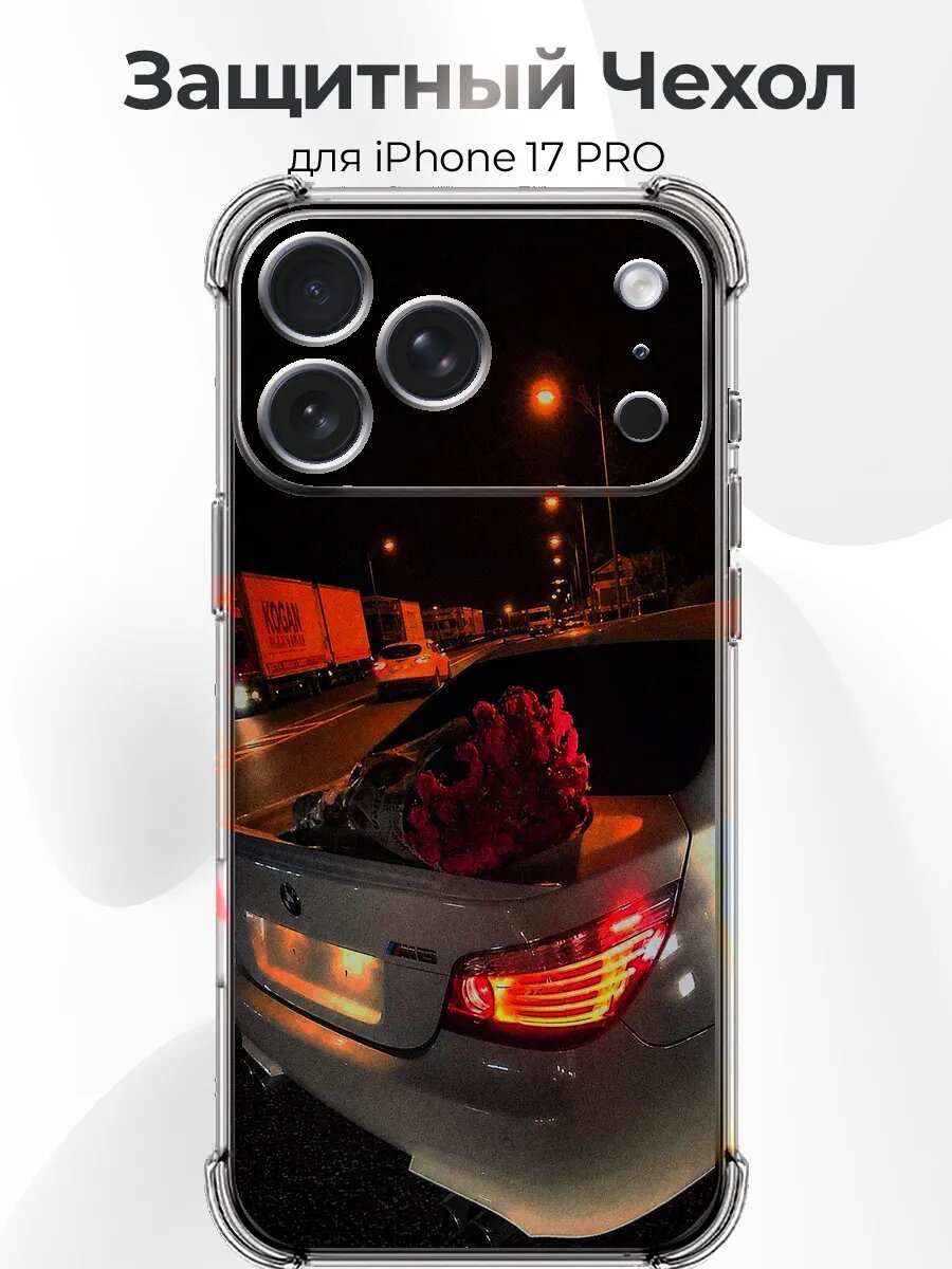Чехол с принтом iPhone 17 Pro BMW M5 E60 с розами