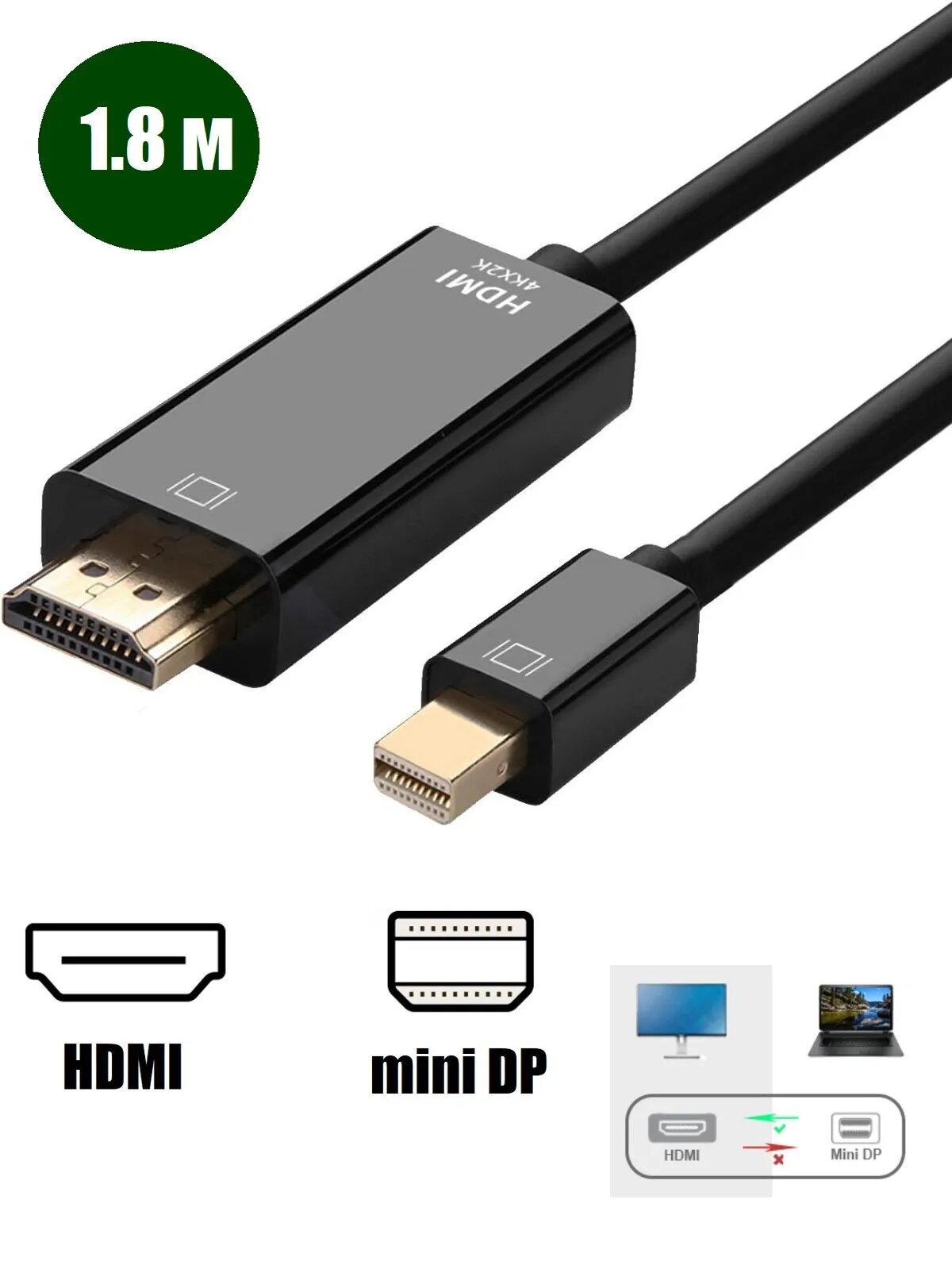 Кабель переходник mini DisplayPort M в HDMI M, однонаправленный, 4K, 1.8 м, черный KS-is