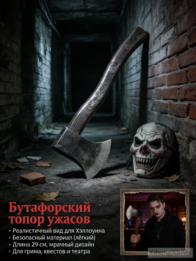 Сюжетно-ролевая игрушка из резины разноцветная для детских игр — фото 1
