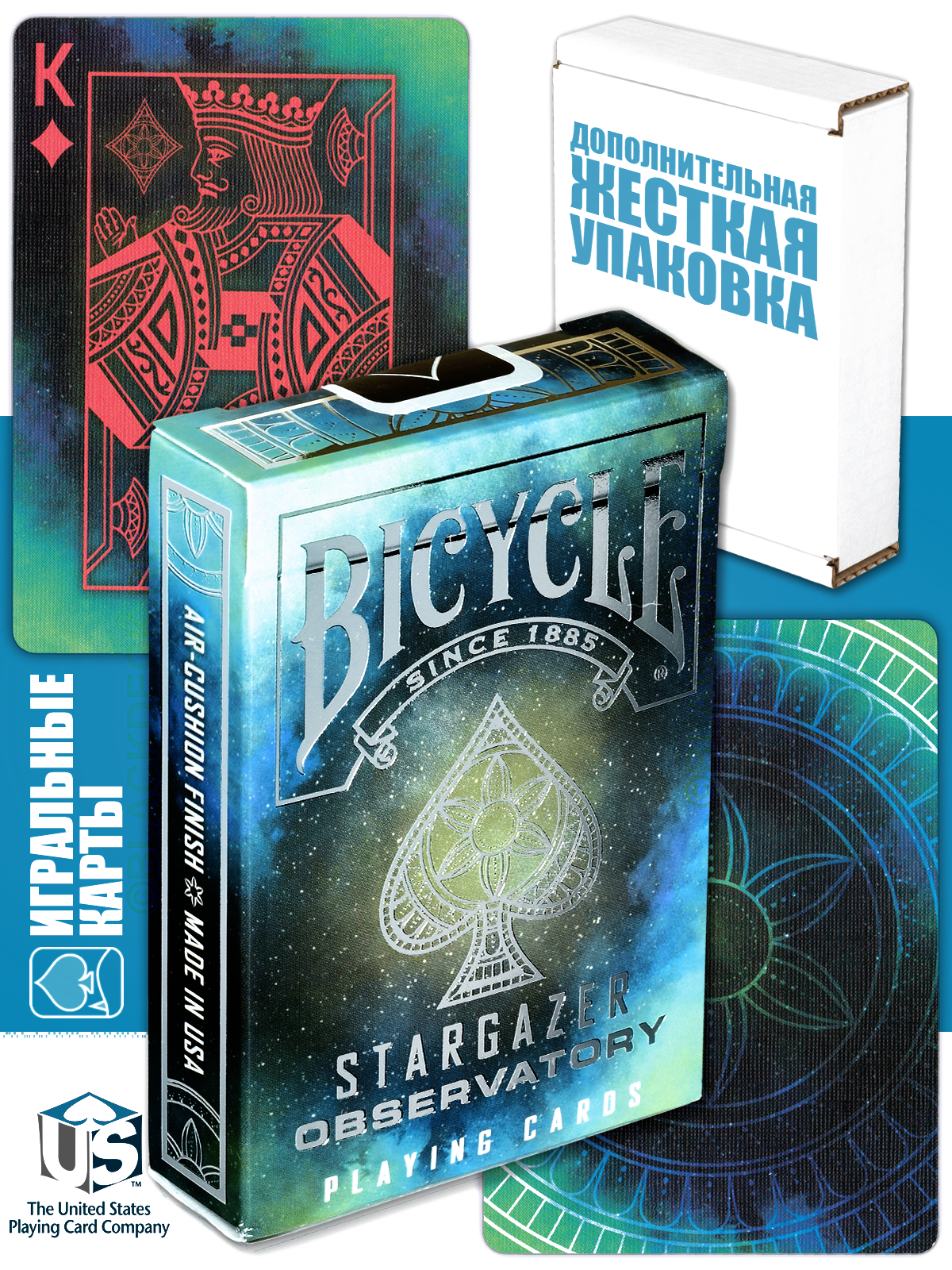 Игральные карты Bicycle Stargazer Observatory