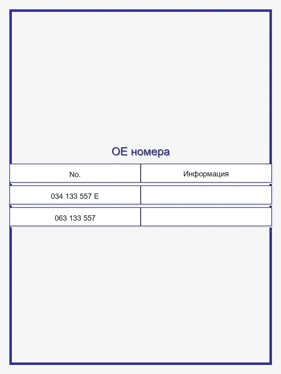 Уплотнительное кольцо — фото 1