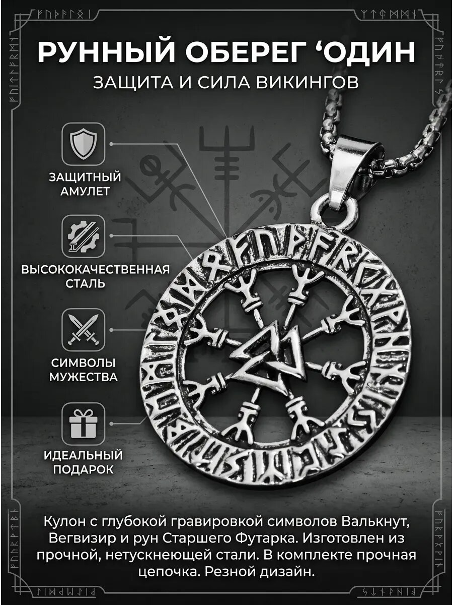 Колье