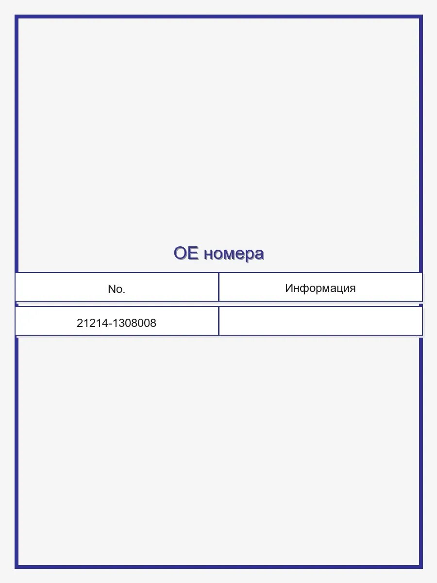Вентилятор радиатора — фото 1
