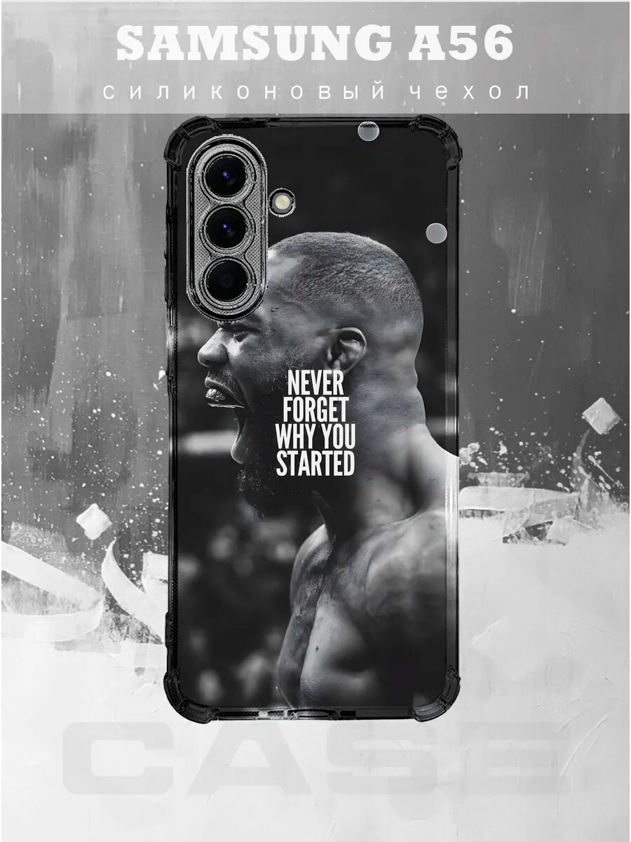 Чехол на Samsung A56 с принтом MMA UFC