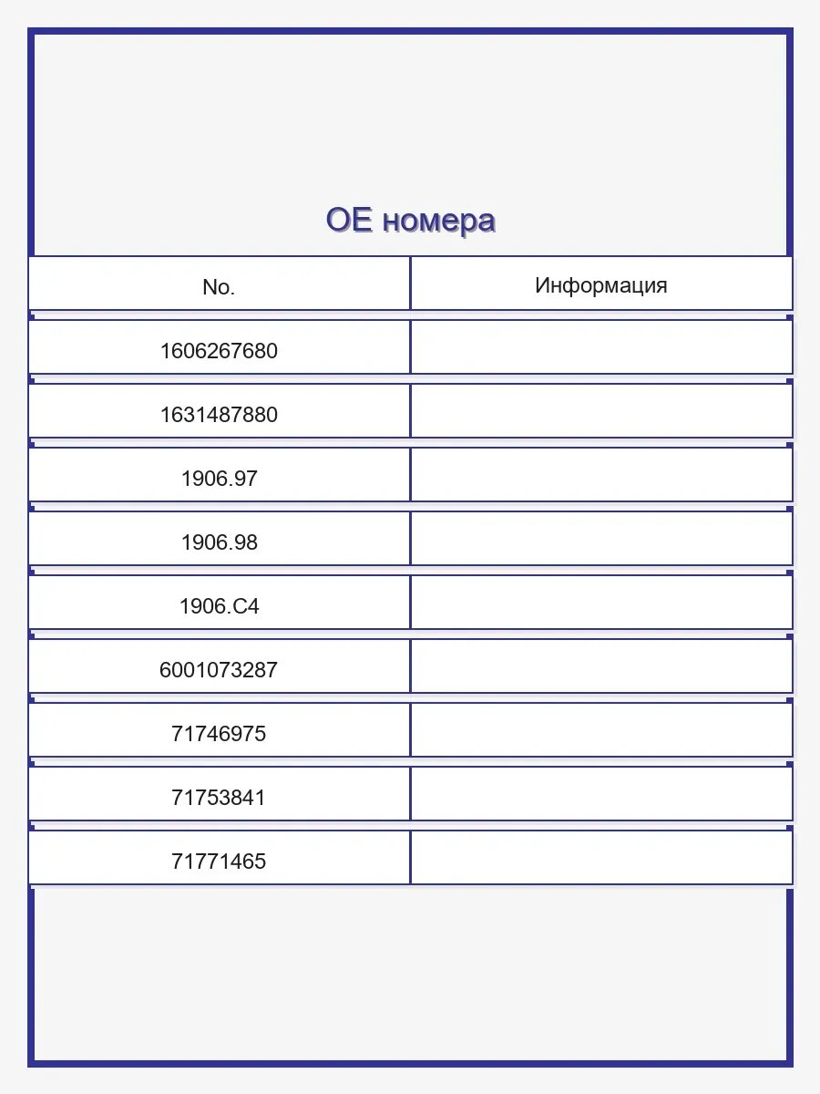 Фильтр топливный — фото 1