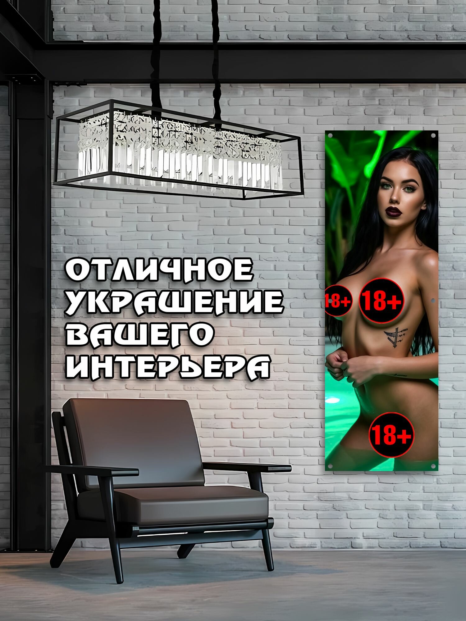 Постер на стену баннер 50х150 Девушки — фото 1
