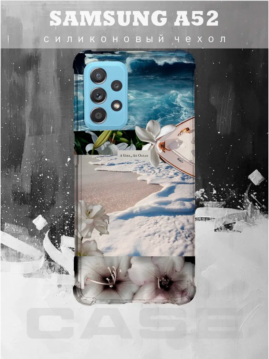 Чехол на SAMSUNG A52 с принтом Y2K pinterest
