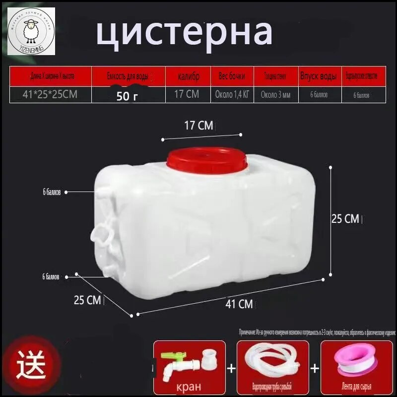 Душ садовый,25л — фото 1