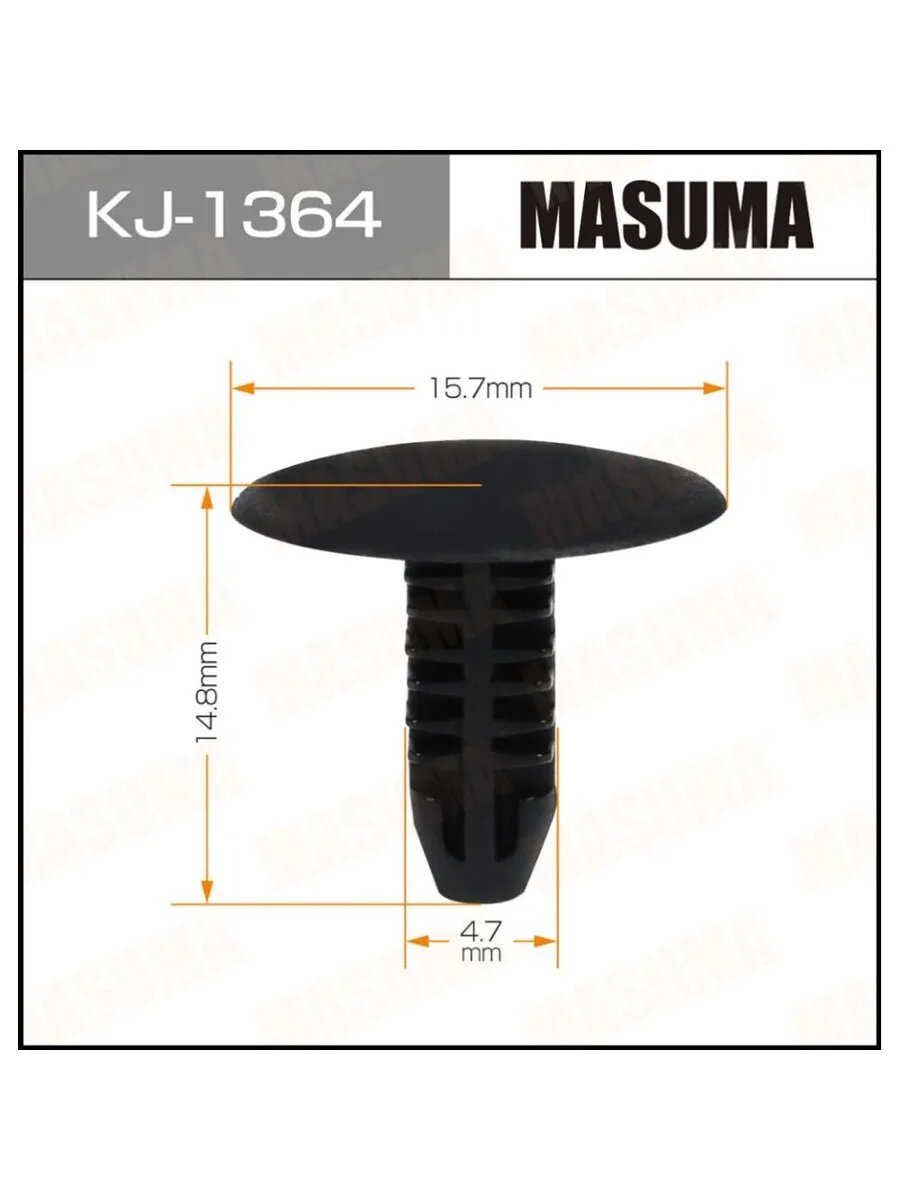 Клипса 5 шт
