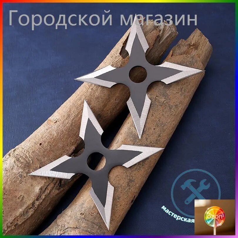 Игрушка ниндзя-дарт, 3 шт. метательный нож из цельного металла, дротики — фото 1