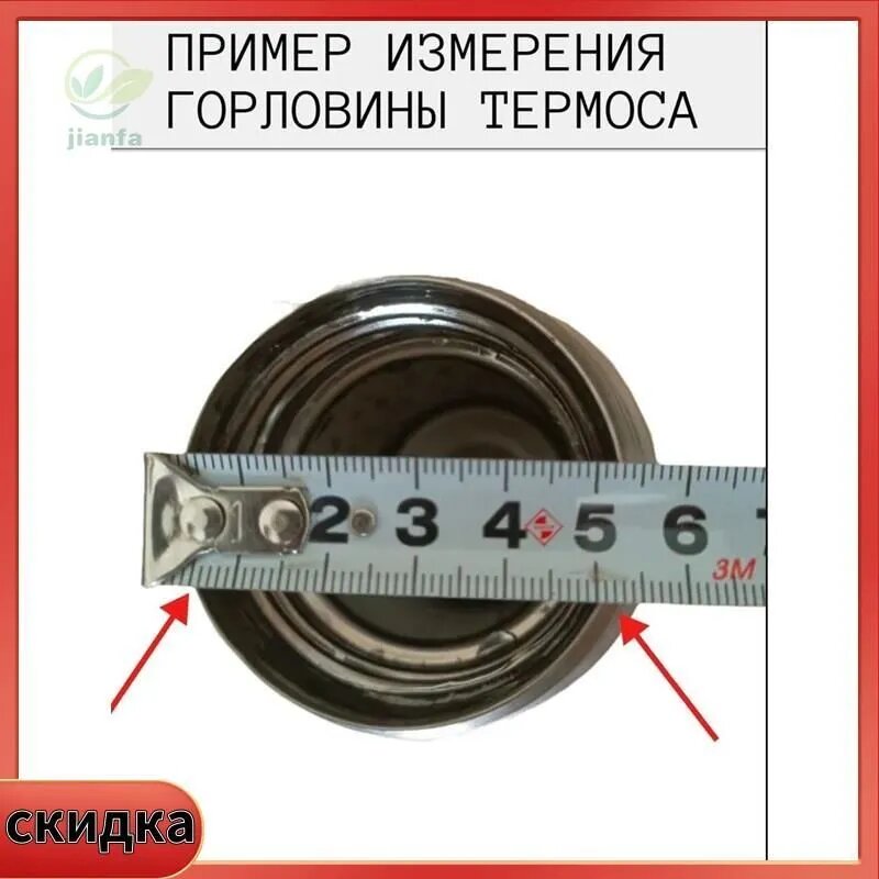 Пробка для термоса с резьбой 1л, крышка-клапан, пластик, диаметр 54 мм, высота 48 мм — фото 1