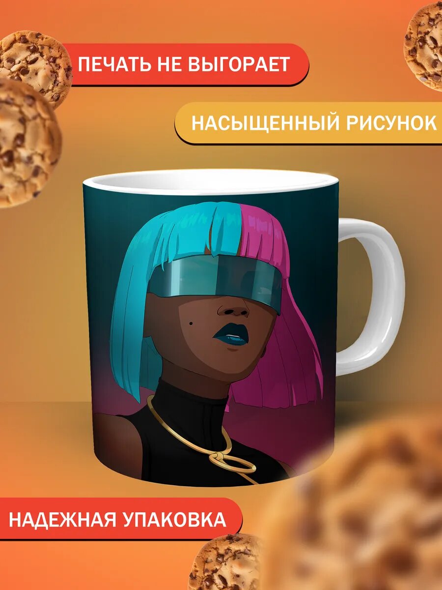 Кружка Dispatch Диспатч Призма — фото 1