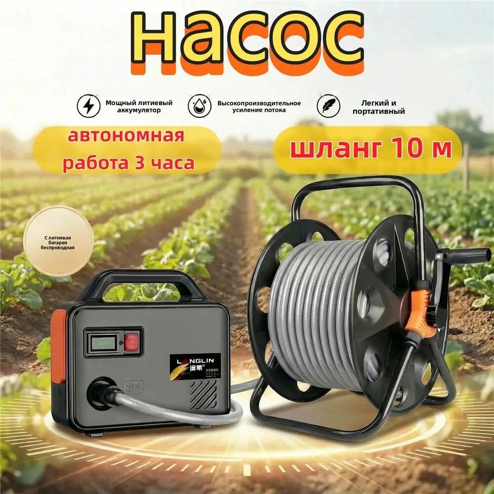 Дренажный насос-