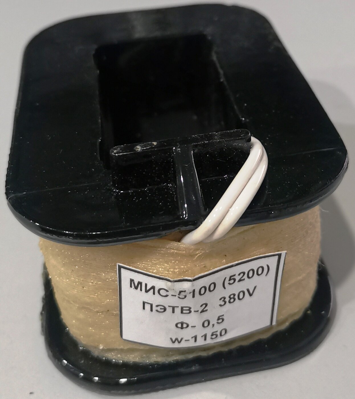 МИС 5100 220В катушка