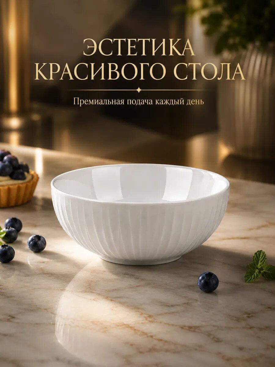 Салатник фарфоровый 13 см "Sam&Squito Tiffany" для дома