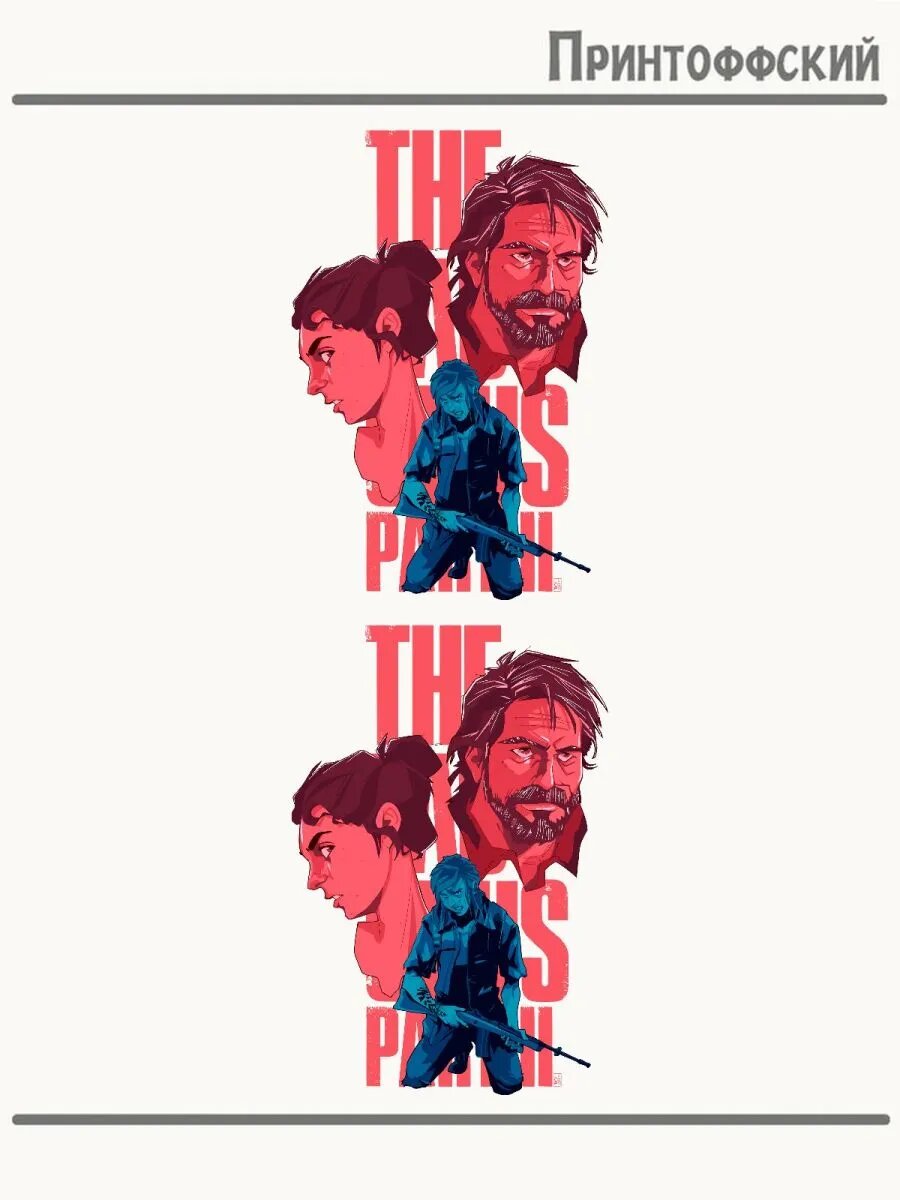 2-е (Две) Термонаклейки tlou 2 элли и джоэл