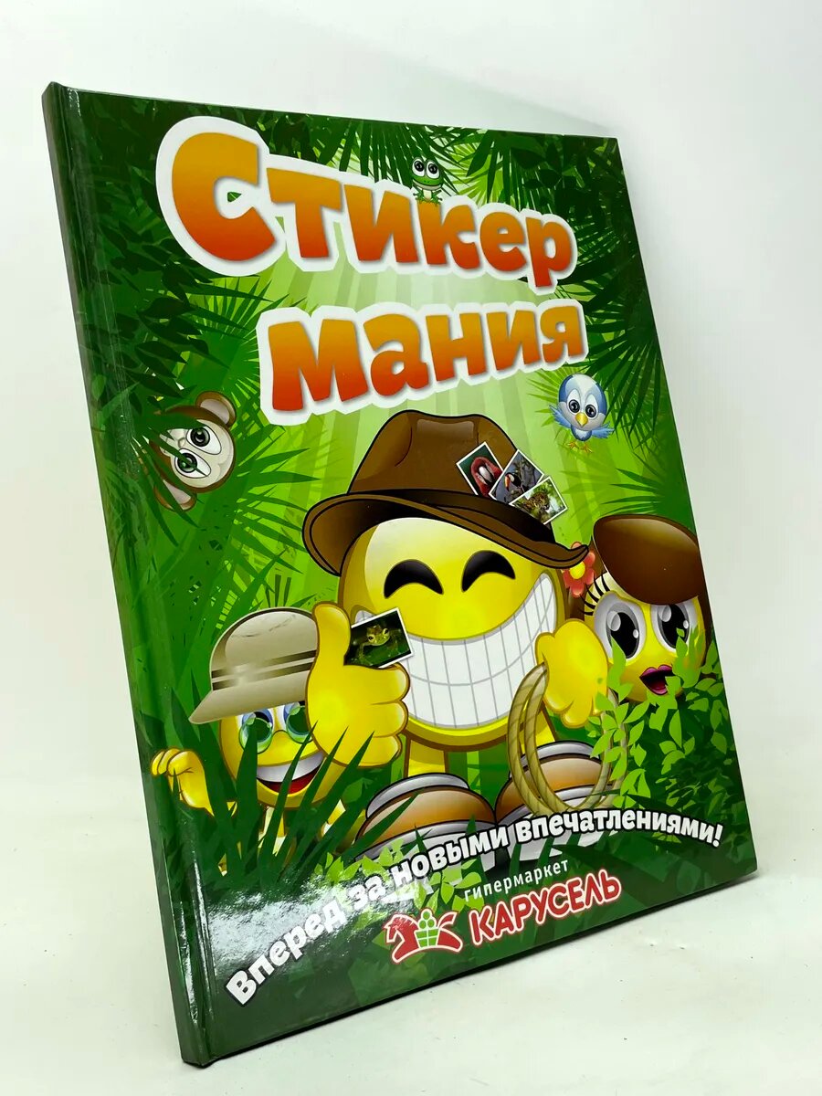 Стикер Мания