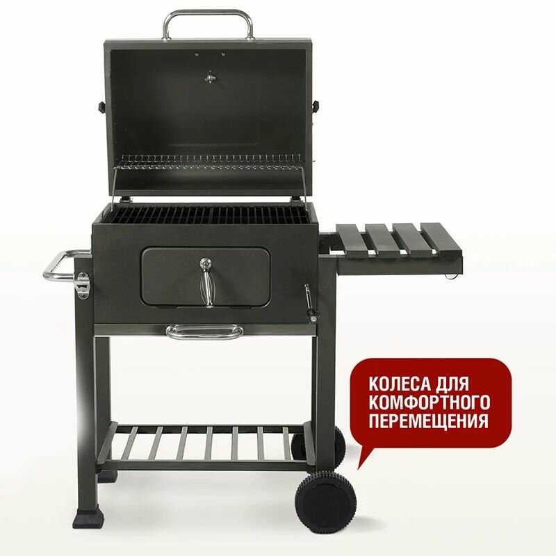Угольный гриль Start Grill LOCKER — фото 1