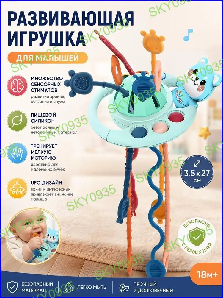 Погремушка прорезыватель, грызунок, развивающая игрушка для малыша, подвеска в кроватку, коляску