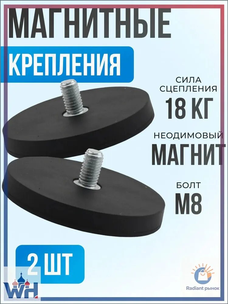 Набор мебельной фурнитуры