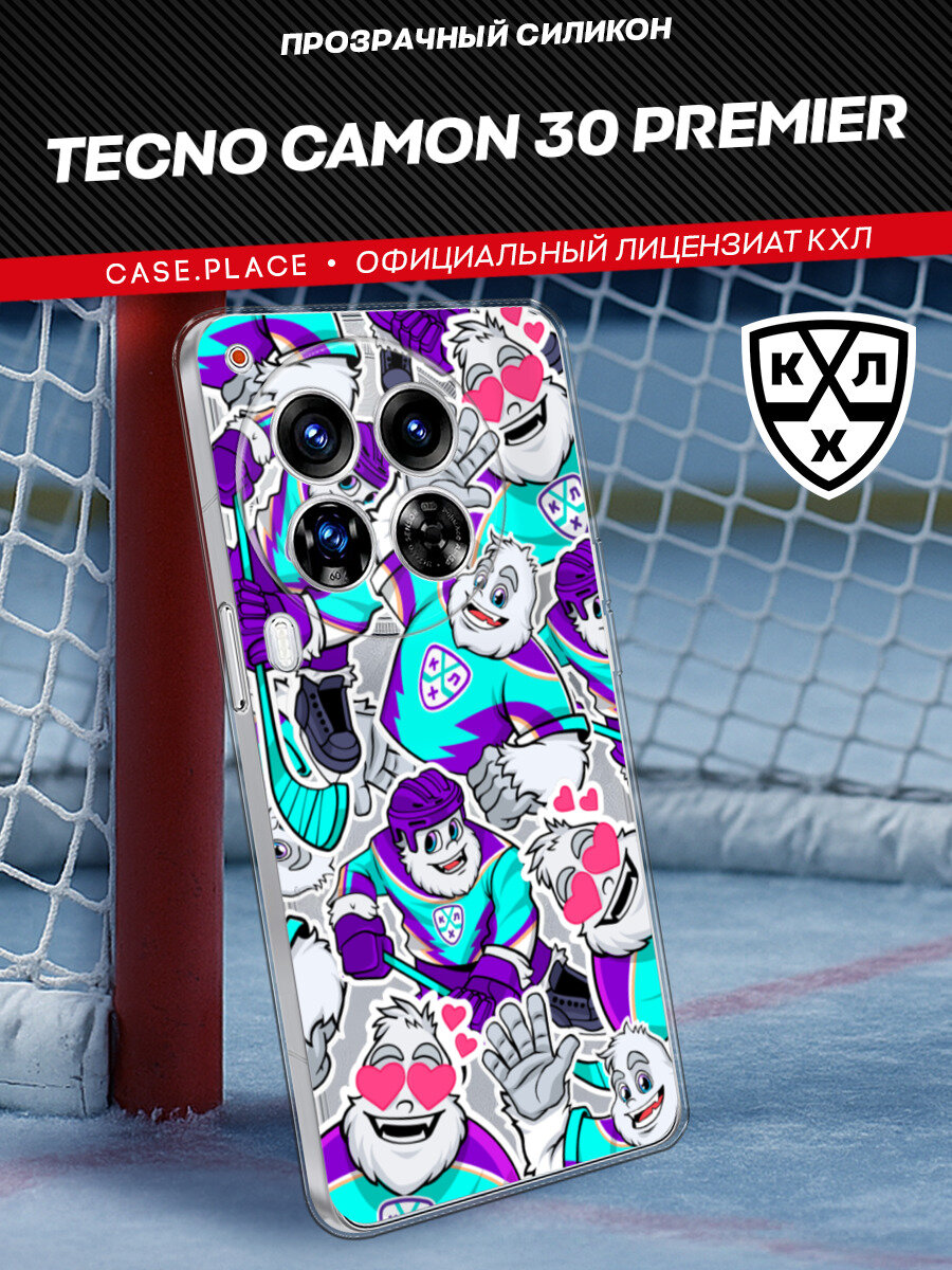 Чехол на Tecno Camon 30 Premier / Текно Камон 30 Премьер с принтом КХЛ. Крут Стикербомбинг