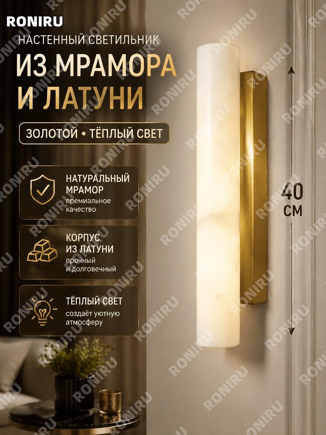 Настенный светильник из облачного камня 40 см, золотой из цельной меди, испанский, тёплый свет для гостиной и дома