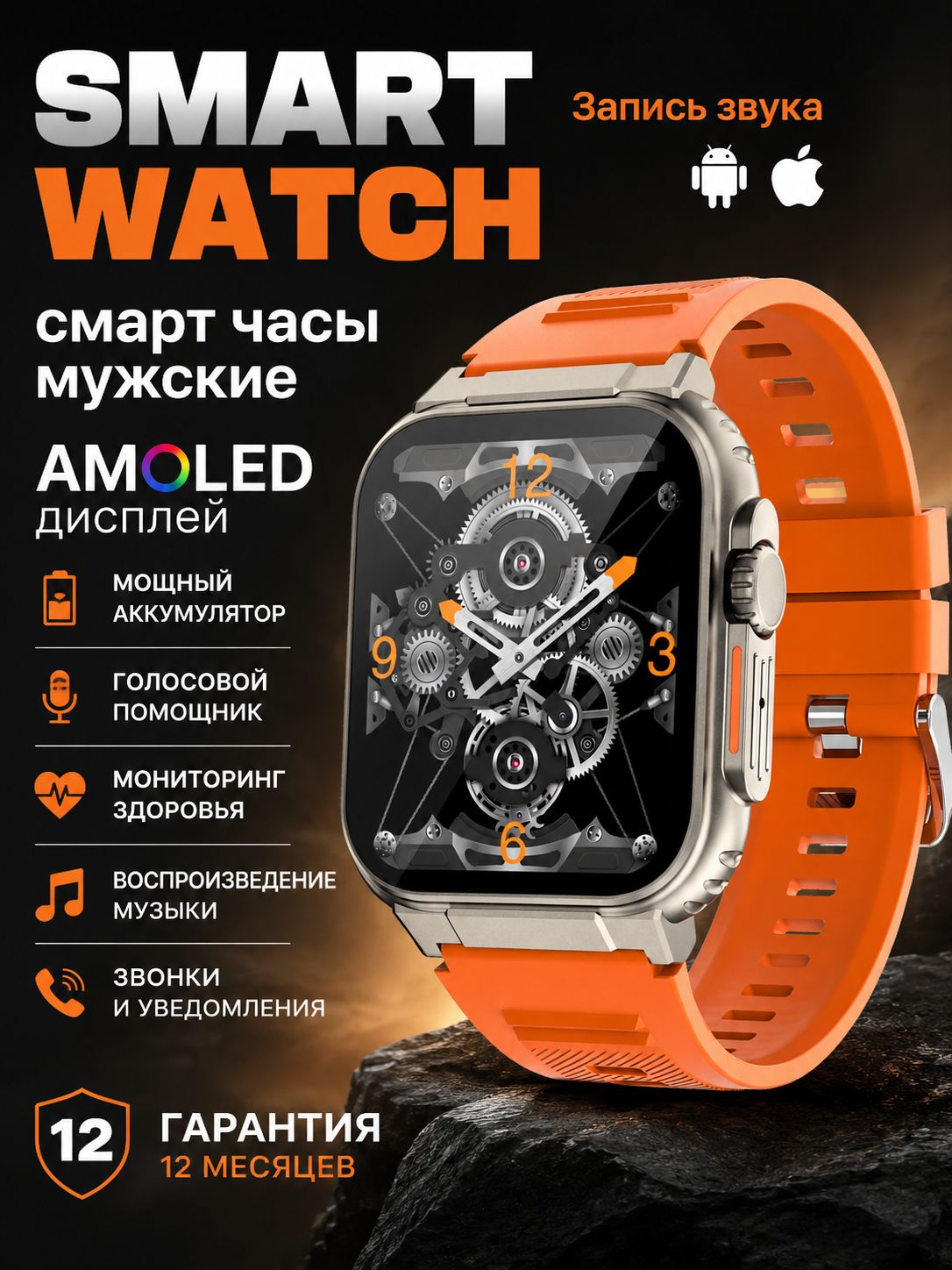 LIGE Смарт-часы Мужские квадратные IP68 Bluetooth звонки пульс давление SpO2 температура сон локальная музыка много спортивных режимов, 42mm, Оранжевая лента с золотой отделкой на корпусе