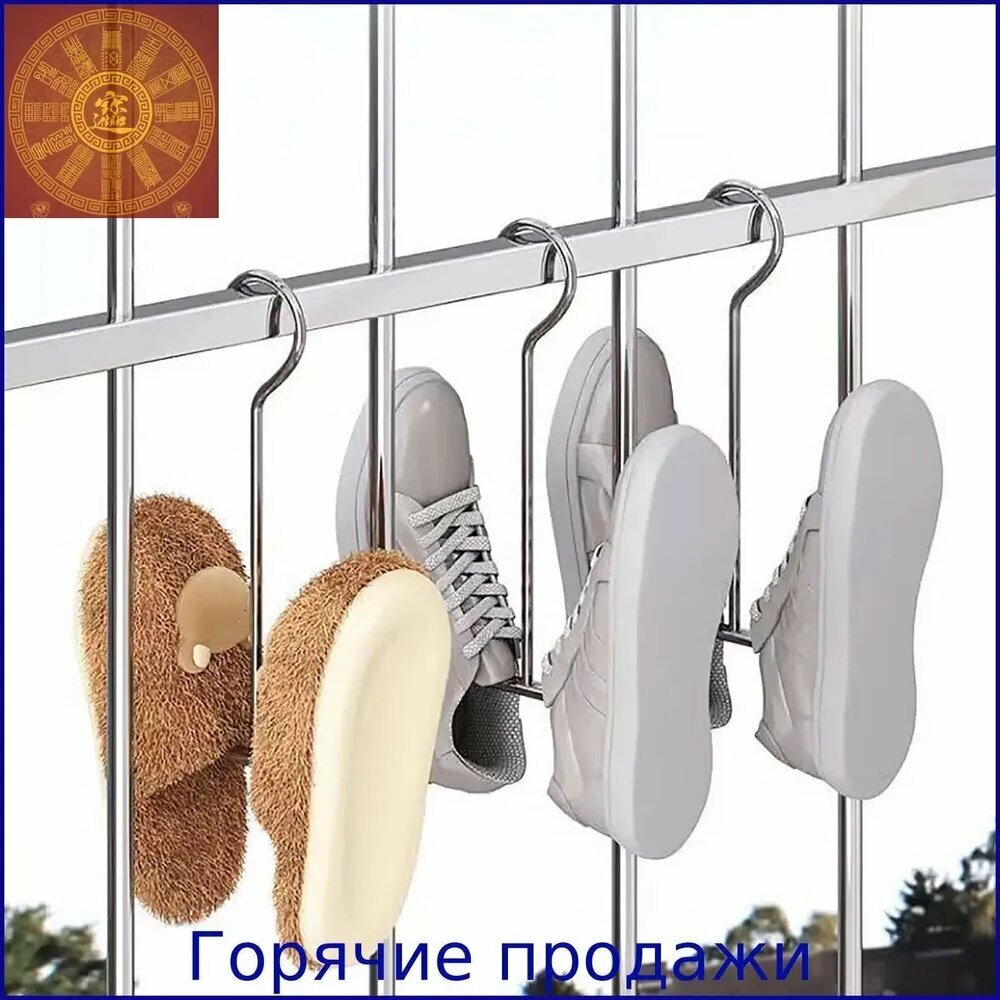 Сушилка для обуви — фото 1