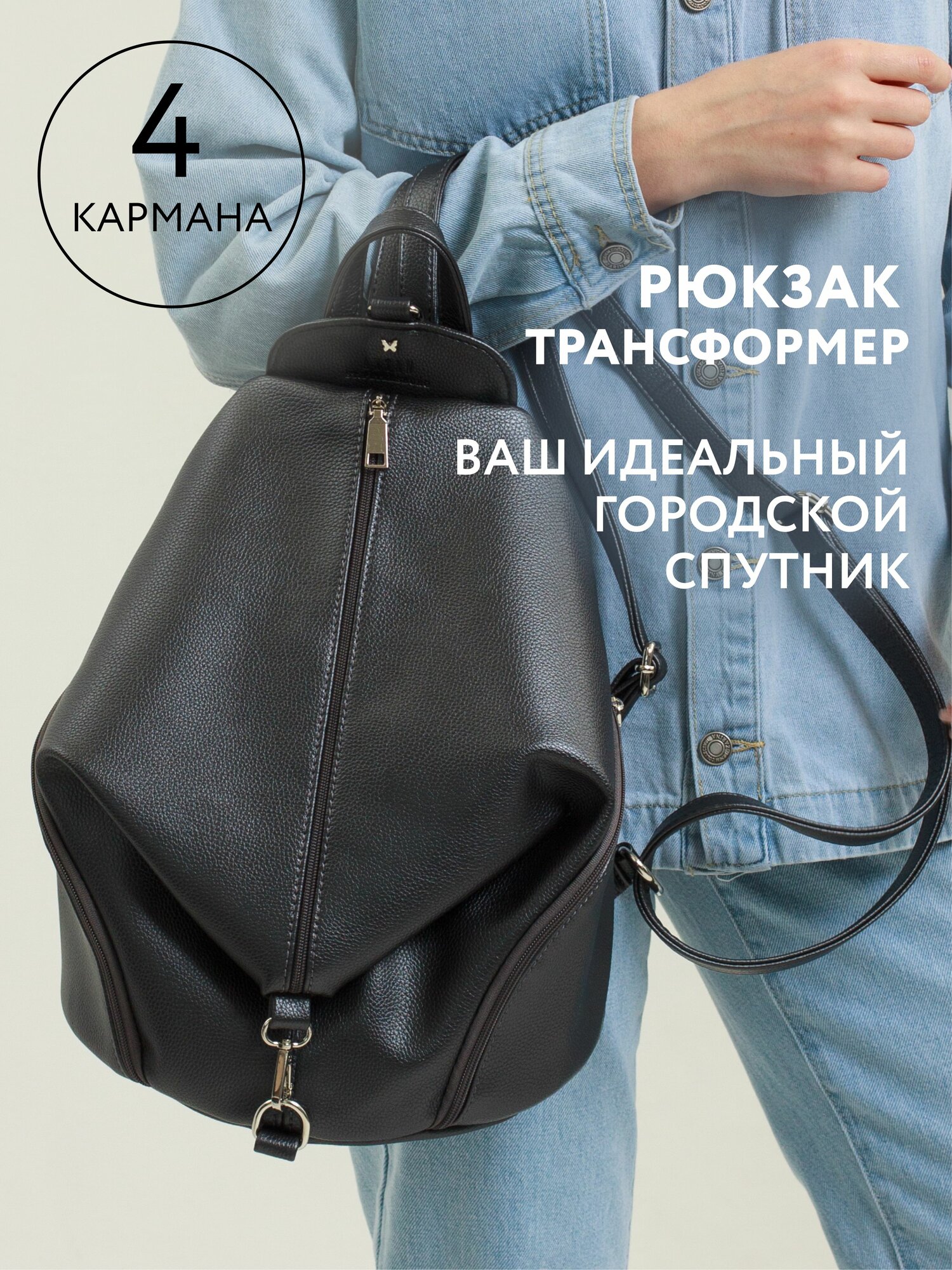 Рюкзак ANTAN, экокожа, водонепроницаемый, 18л, черный, графитовый