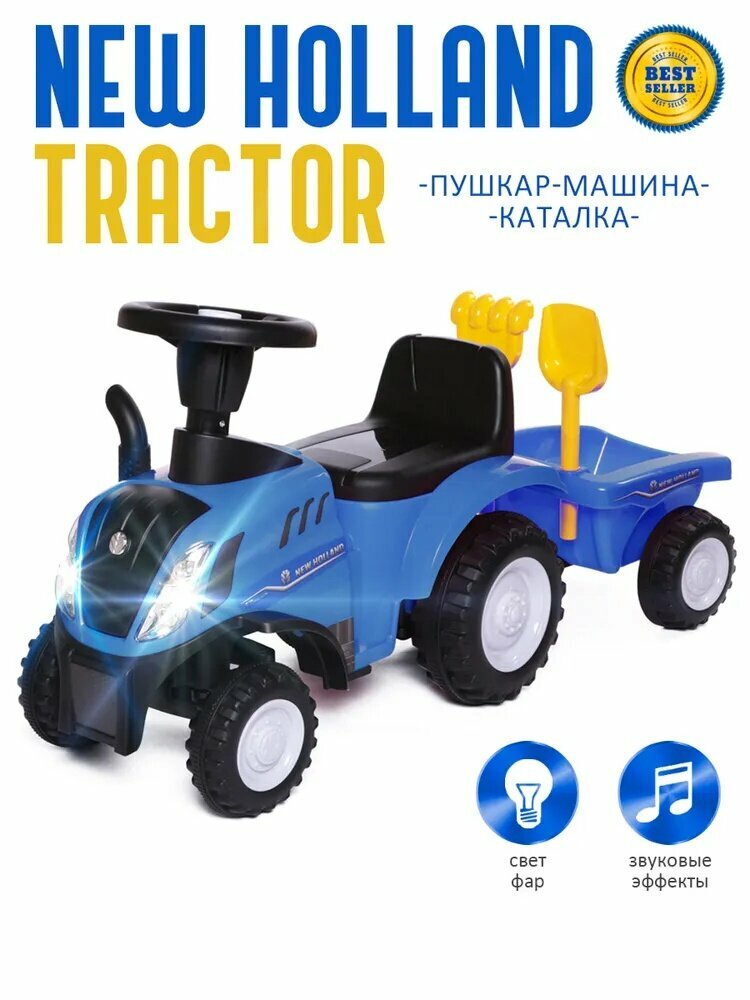 Каталка