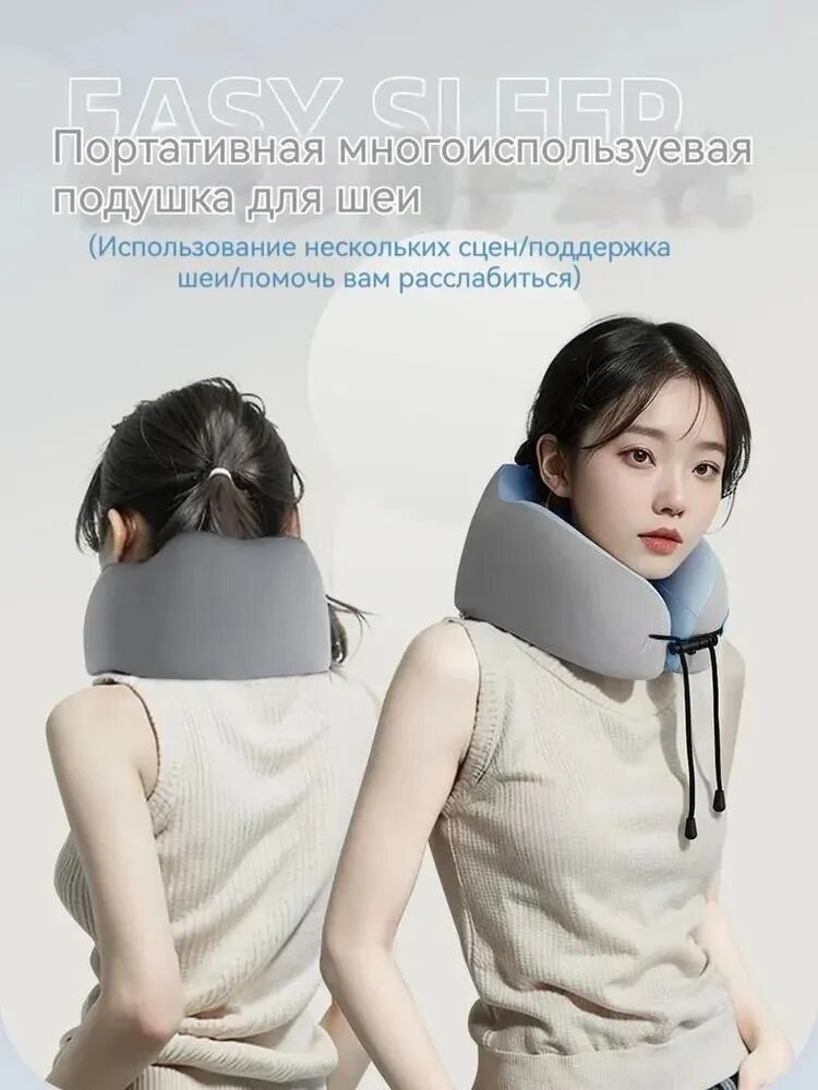 Подушка для шеи Deep sleep эргономичная для путешествий, с эффектом памяти, голубая, в комплекте с ящиком для хранения — фото 1