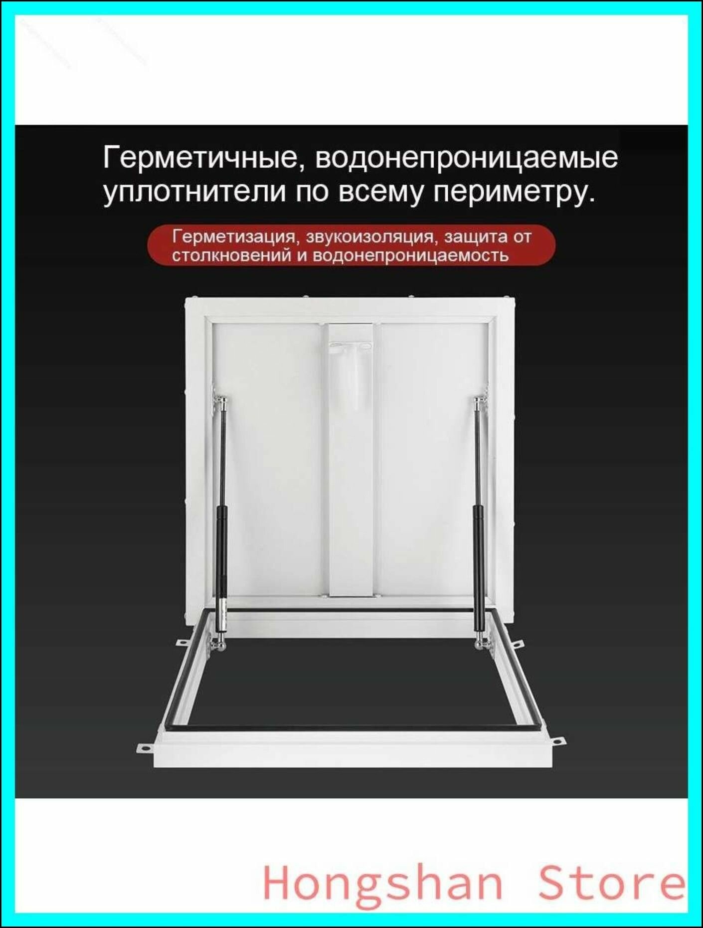 Ревизионный люк — фото 1