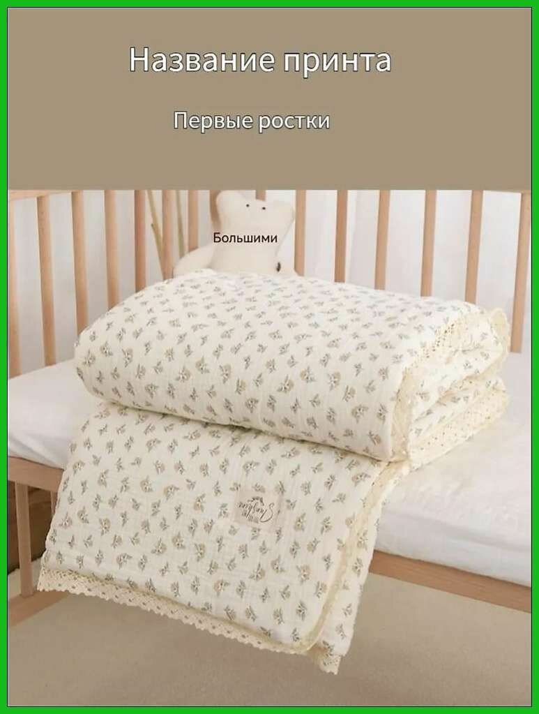 Одеяло150x200 см, Всесезонное, с наполнителем Холлофайбер