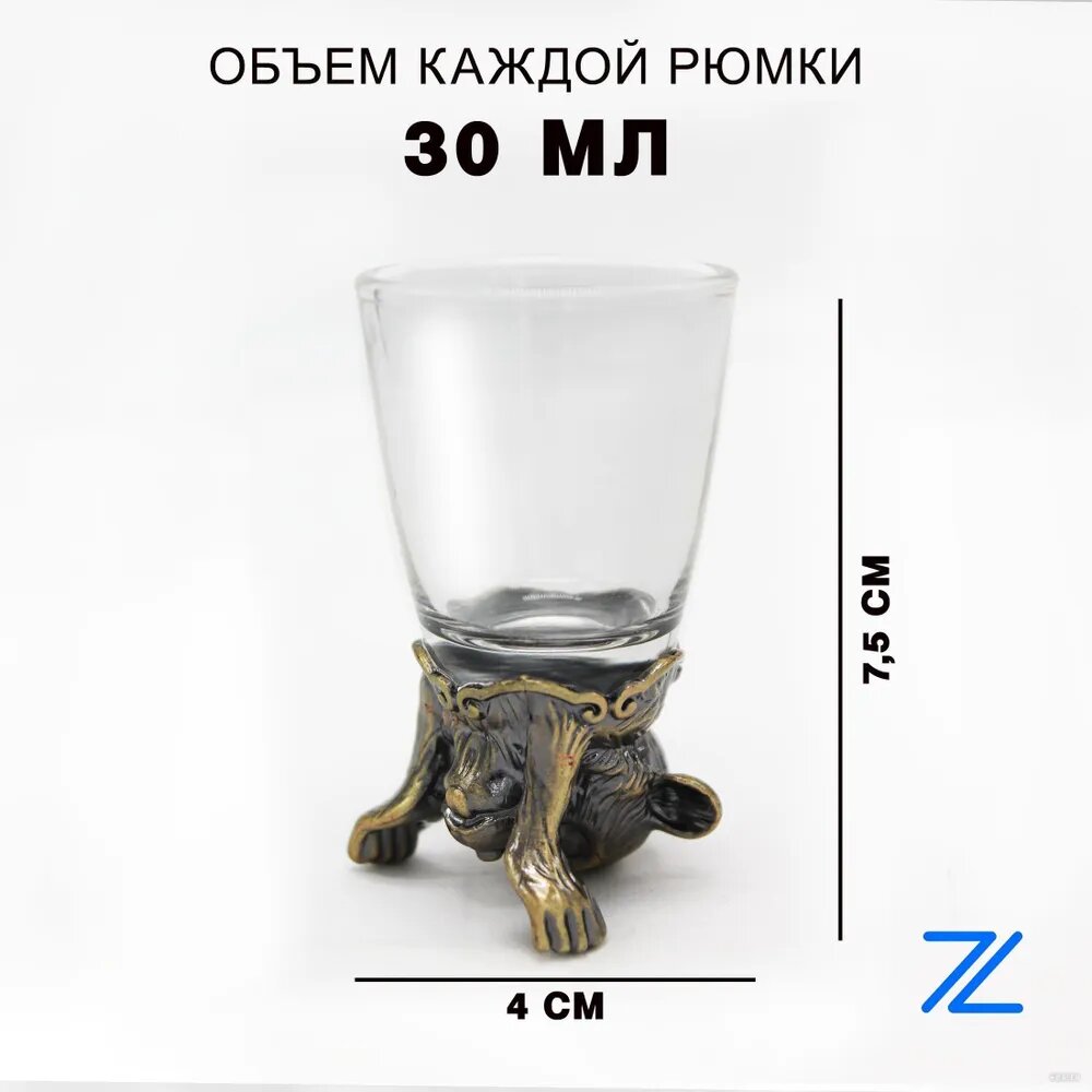 Стопка, 30 мл, 1 шт — фото 1