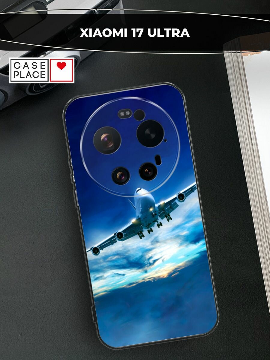 Чехол на Xiaomi 17 Ultra / Сяоми 17 Ультра с принтом Самолет в небе