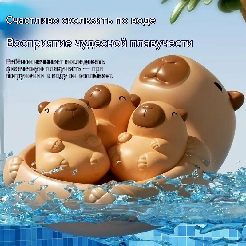 Игрушка для ванной — фото 1