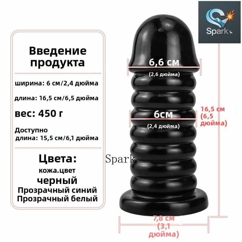 A#74489640315043-черный-Анальная пробка