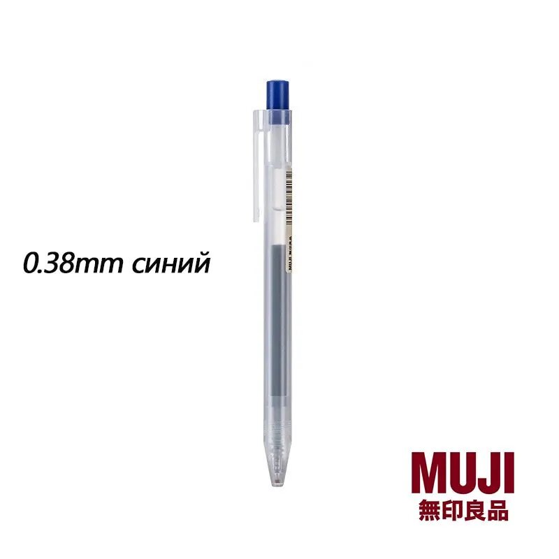MUJI Набор ручек Гелевая