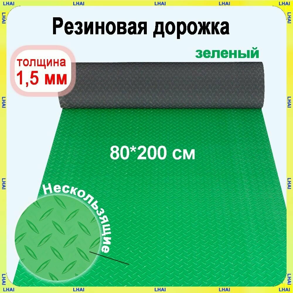 Садовый настил