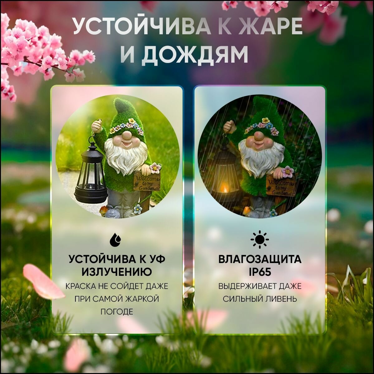Фигурка садовая — фото 1