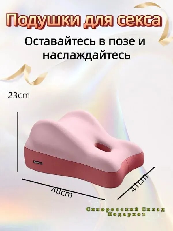 Подушка для секса надувная с отверстием для игрушек 18+, держатели для фаллоимитаторов, для бдсм, соло и пар, складная, для сексуальных позиций