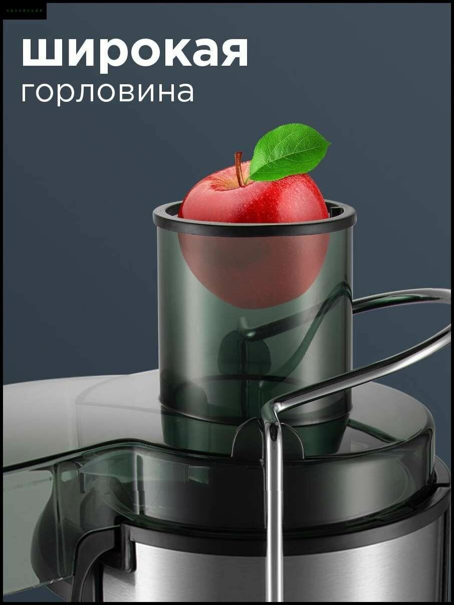 Универсальная электрическая соковыжималка REDMOND RJ-M911, для цитрусовых, овощей и фруктов