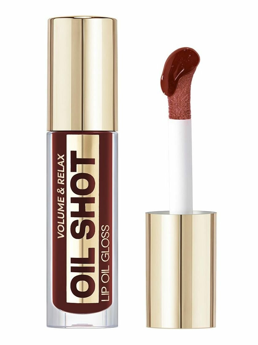 LUXVISAGE Масло-блеск для губ OIL SHOT volume & relax тон 305 Темный трюфель 3,9г
